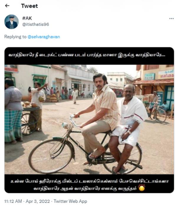 Memes: வீர ராகவன் Vs செல்வராகவன்.. செம கிளாஸ் இருக்கும் போலயே ...