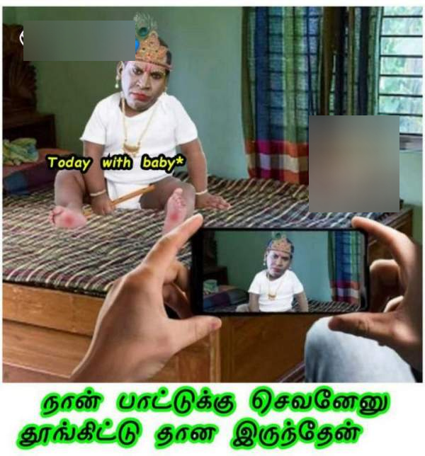 நிறுத்து.. நீ இன்னைக்கு விதவிதமா வாட்சப் ஸ்டேட்டஸ் போட.. எனக்கு மேக்கப் ...