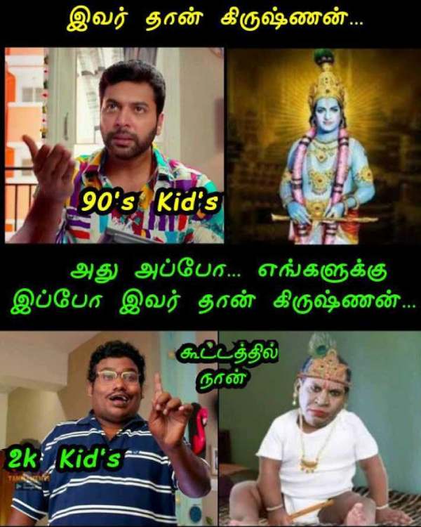 காலை விடுறதுக்கு என்ன மாவா இருந்தா என்ன.. சீக்கிரம் வாங்கிட்டு வா ...