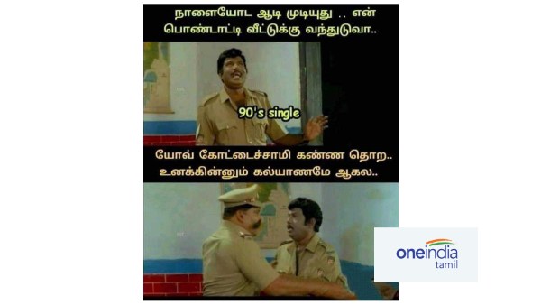 ஆடி முடிஞ்சி ஆவணி வந்தாலும் வந்திச்சி.. வாங்குன சம்பளம் எல்லாம் மொய் ...