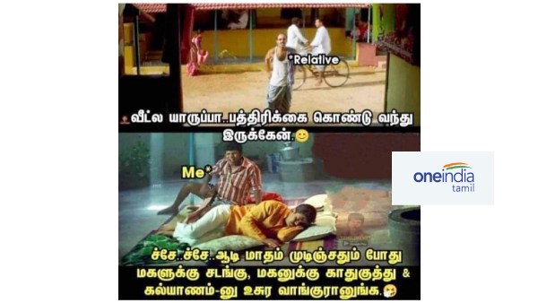 ஆடி முடிஞ்சி ஆவணி வந்தாலும் வந்திச்சி.. வாங்குன சம்பளம் எல்லாம் மொய் ...