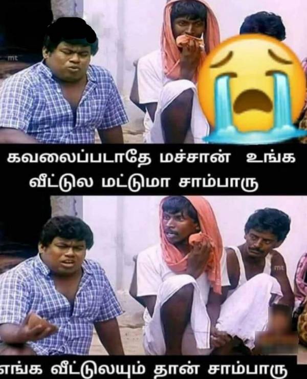 ஆடி மாசம் துணிக்கு தள்ளுபடி தர மாதிரி.. புரட்டாசில கறிக்கு தள்ளுபடி ...