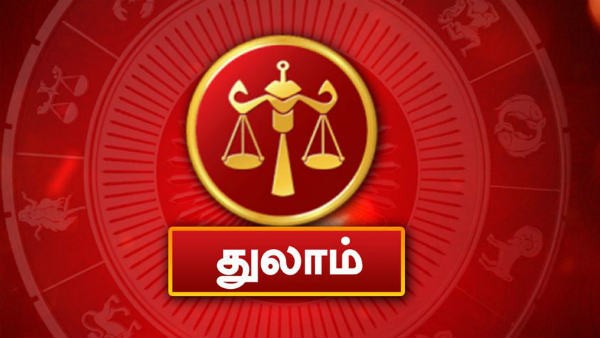 புரட்டாசியில் சில ராசிக்காரர்களின் தலையெழுத்தை மாற்றப்போகும் நவ ...