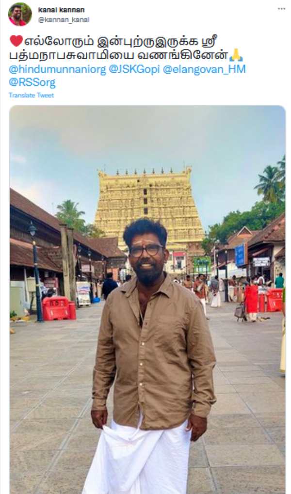 ஜாமீனில் வெளியே வந்ததும்.. வேஷ்டி சட்டை.. நெற்றியில் விபூதி பட்டை ...