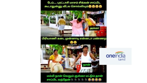 இவங்களை நம்பி கொஞ்ச நேரம் வெளிய போக முடியலை.. உடனே ஆம்லெட் போட்டு ...