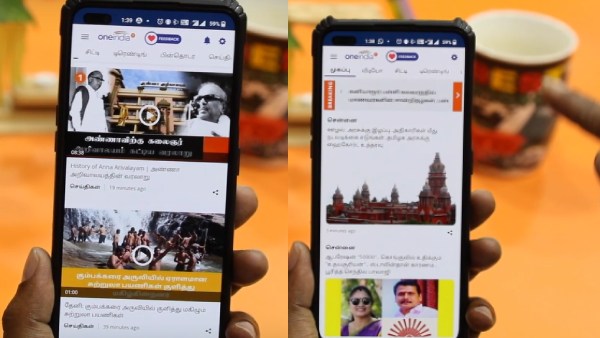 செய்திகளை உடனுக்குடன் படிக்க.. இப்போதே டவுன்லோட் செய்யுங்கள் ஒன்இந்தியா ...