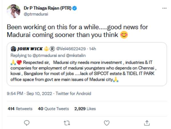 ”மதுரைக்கு விரைவில் நல்ல செய்தி வரும்” இளைஞர் கேள்விக்கு பதிலளித்த பிடிஆர்.. மகிழ்ச்சி! | good ...