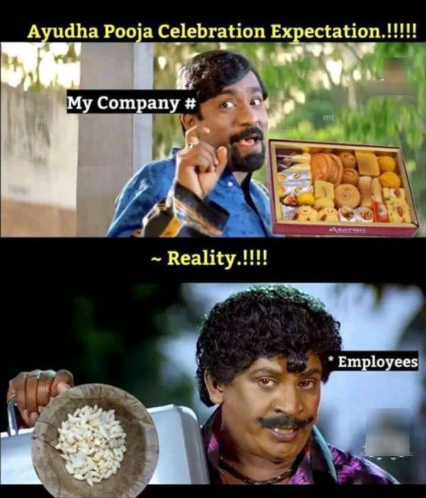 கம்பெனியில் தந்த ஆயுதபூஜை பொரி பை.. அந்த நசுங்கிப் போன வாழைப்பழத்தை ...