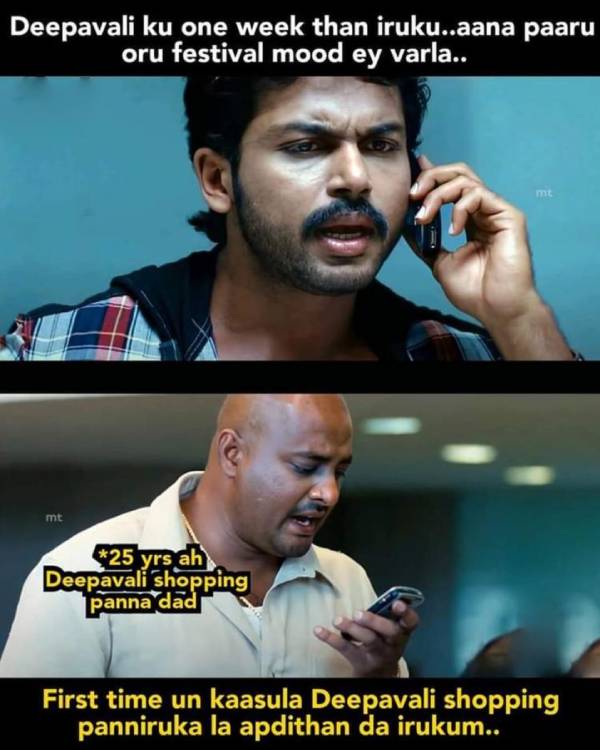 துணி வாங்க கூடப்போன புருஷனுக்கே இந்த நிலைமைன்னா.. சேல்ஸ்மேன் உயிரோட ...