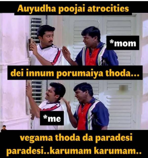 வீட்டு வேலை செய்த கணவருக்கு தங்கத் தட்டில் சாப்பாடாம்.. எனக்கெல்லாம் ...