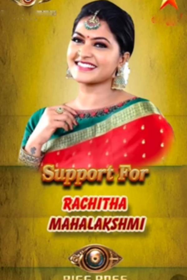 வெறித்தனமான ரசிகர் போல! ரட்சிதா மகாலட்சுமிக்காக ரசிகர் செய்த செயல்.. எப்படி எல்லாம் ...