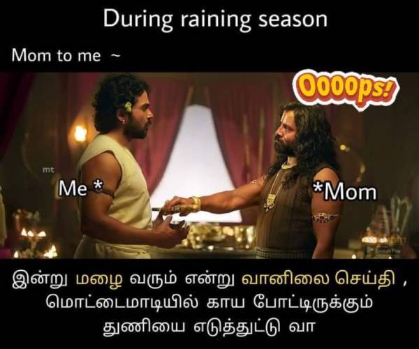 மழை வந்ததும் கவிதை பாடினால் கவிஞன்.. அதுவே காயப்போட்ட துணி ஞாபகத்திற்கு ...