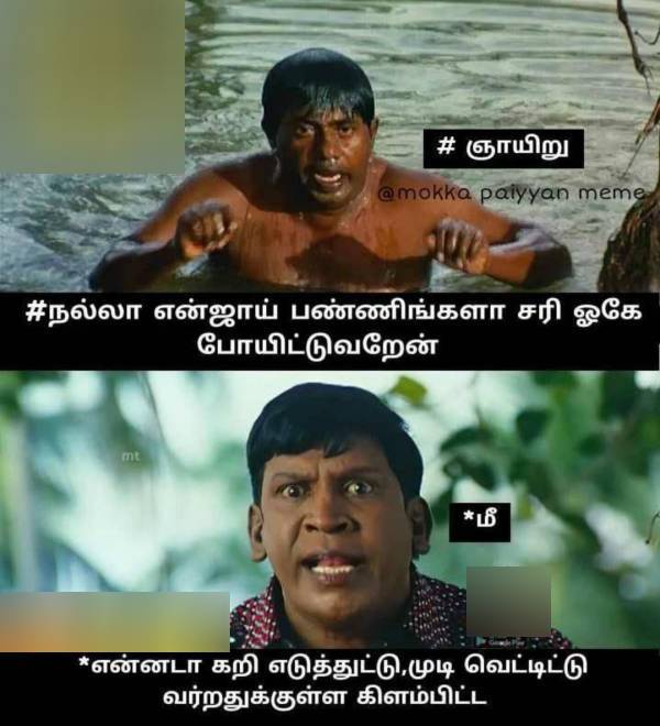 கர்மம்.. கர்மம்.. அலாரம் அடிக்காமலேயே முழிப்பு வர்றது ஞாயிற்றுக்கிழமைல ...