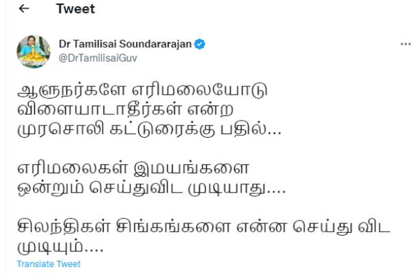 தெலுங்கு பேசும் நீங்கள்தான் அந்நியர்! நான் தமிழ் ரத்தம் ஓடும் தமிழிச்சி ...