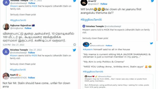 என்னது பிக் பாஸ் வீட்டிற்குள்ளே அசீமை பார்க்க உதயநிதி வருகிறாரா!?அவரே கூறிய தகவல்.. இதுதான் ...