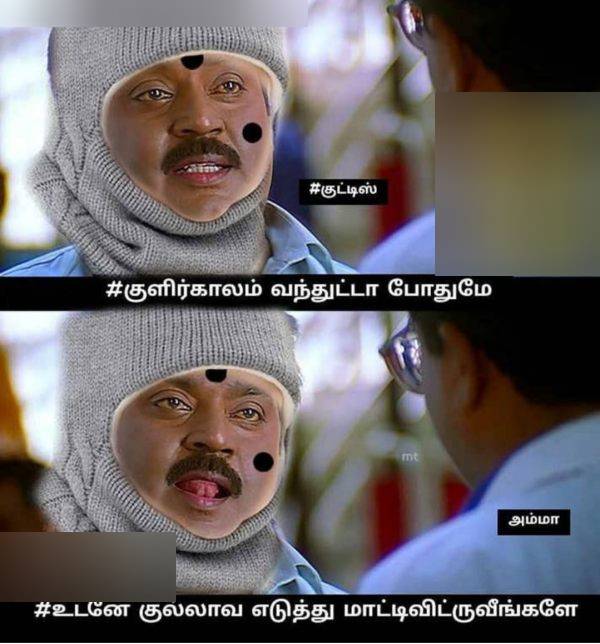 குளிர்காலம் வந்துட்டா போதுமே.. உடனே குல்லாவை எடுத்து தலைல மாட்டி ...