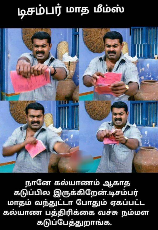 மத்த11 மாசம் வர்றதும் தெரியல.. போறதும் தெரியல.. நீ வந்தா மட்டும்தான் ...