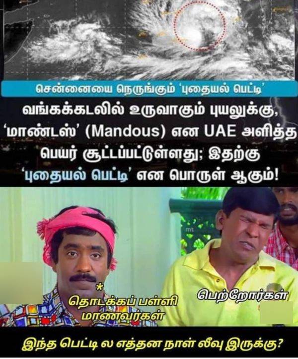 குளிர்காலம் வந்துட்டா போதுமே.. உடனே குல்லாவை எடுத்து தலைல மாட்டி ...