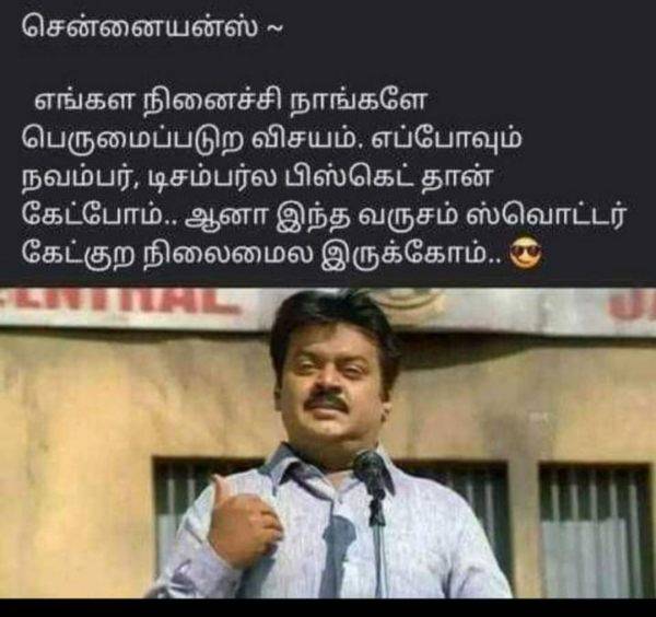 குளிர்காலம் வந்துட்டா போதுமே.. உடனே குல்லாவை எடுத்து தலைல மாட்டி ...