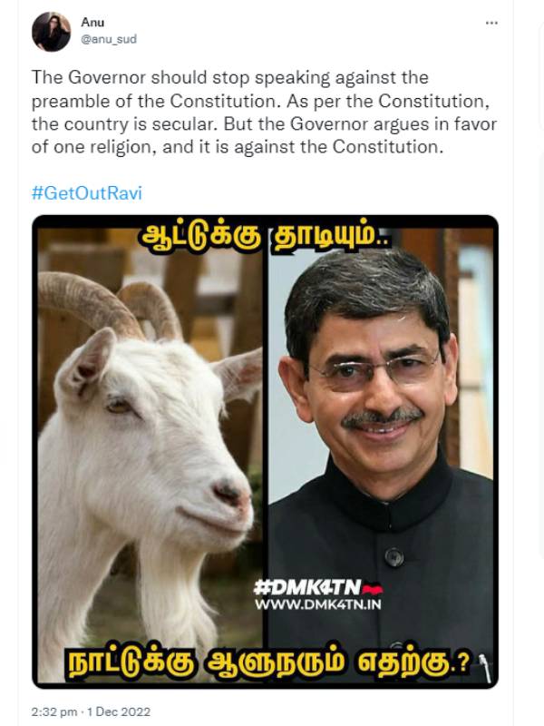 அதுக்கே நேரம் சரியா இருக்கு தம்பி.. ஆளுநரை விமர்சித்து பறக்கும் மீம்ஸ் ...