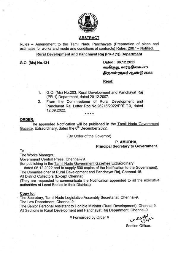 உள்ளாட்சிகளுக்கு நிதி அதிகாரத்தை உயர்த்திய முதல்வர்! தமிழக அரசு அரசாணை வெளியீடு! | The Chief ...