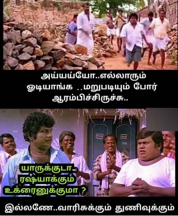 துணிவா இருந்தாலும் சரி.. வாரிசா இருந்தாலும் சரி.. நம்ம பார்க்கப் போறது ...