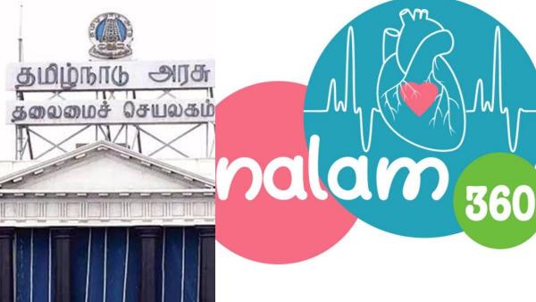 சூப்பர்.. தமிழக அரசு சார்பில் புதிய யூடியூப் ‛TN Nalam 360’ துவக்கம்.. அசத்தல் பிளான் ஏன் ...