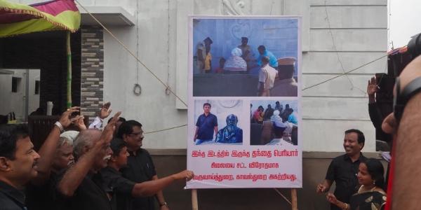 காரைக்குடி: பட்டா நிலத்தில் பெரியார் சிலை விவகாரம்: அதிகாரிகள் ...