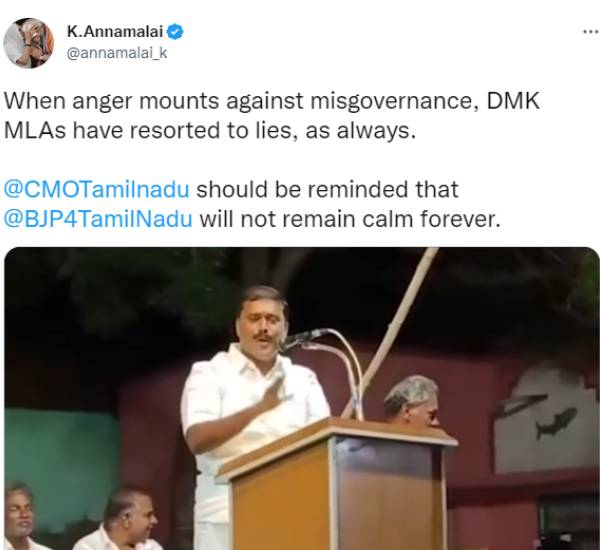 ஜெயலலிதாவை பிரதமர் மோடி கொலை செய்தார் என திமுக எம்எல்ஏ பேசுவதா? பாஜக ...