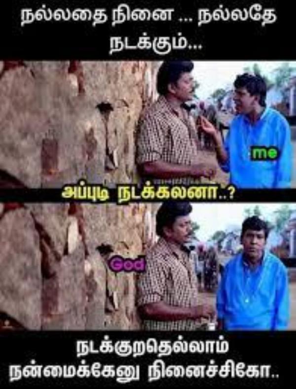 அண்ணே நீங்க ஈரோடு மேற்குத் தொகுதி.. நான் கிழக்குத் தொகுதி.. என் ரேஞ்சே ...