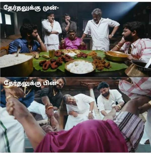 அண்ணே நீங்க ஈரோடு மேற்குத் தொகுதி.. நான் கிழக்குத் தொகுதி.. என் ரேஞ்சே ...