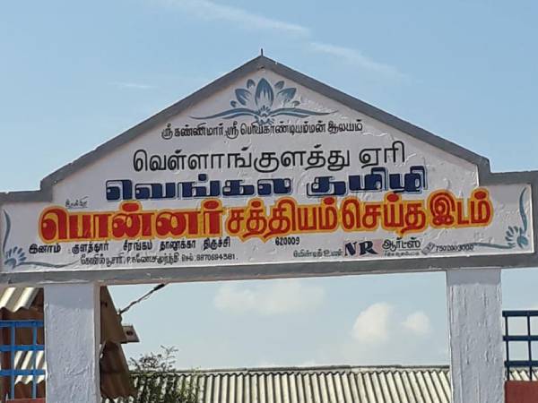 குதிரை வாகனத்தில் பொன்னர் - சங்கர்.. வேடுபரி...கோலாகலமாக நடந்த ...