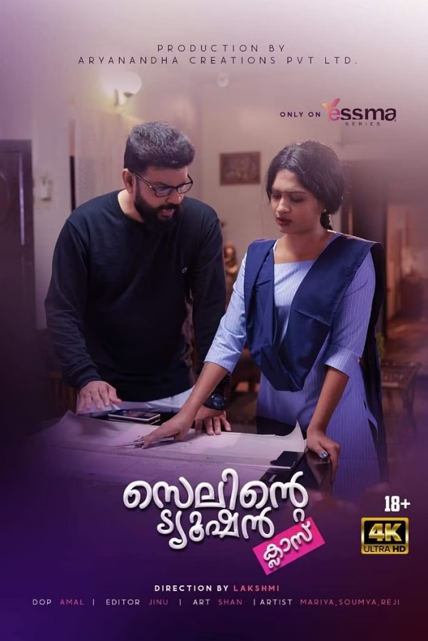 அடுக்குமாடி பங்களா.. ஆபாச வெப்சீரியஸ்.. அரண்டுபோன இளைஞர்.. பெண் இயக்குனர் லட்சுமி தீப்தா கைது ...