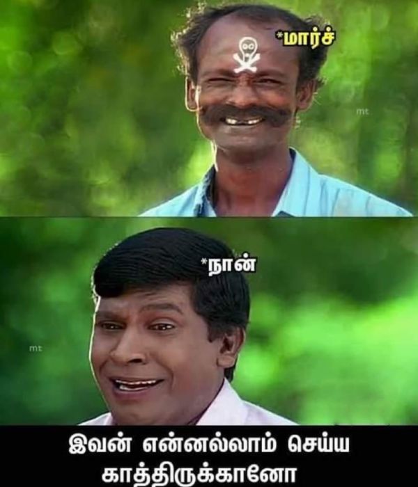 ஒரு மனுசன் எப்பிடியெல்லாம் இருக்கக்கூடாதோ.. இப்போ அப்பிடியேத்தான் ...