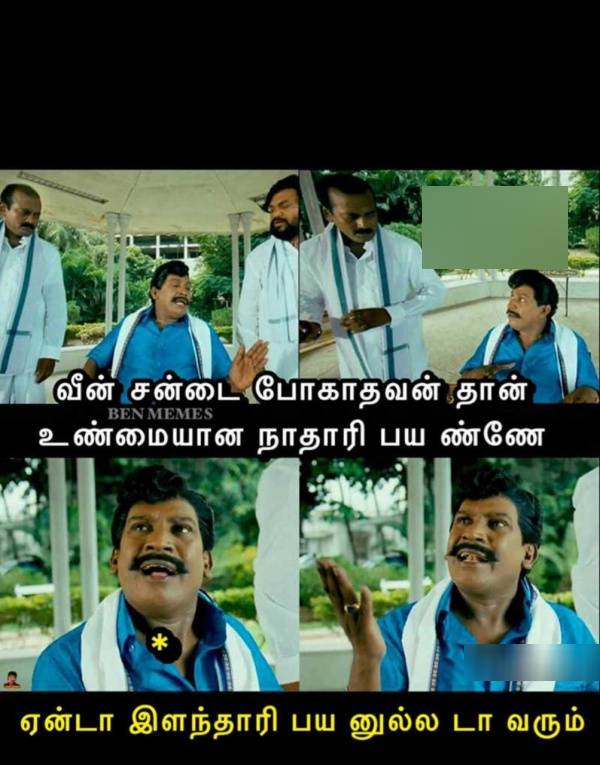 சன்டேகூட லீவு போடாம வேலைக்குப் போற பொண்ணுதான்.. உண்மையான ‘இளந்தாரி ...