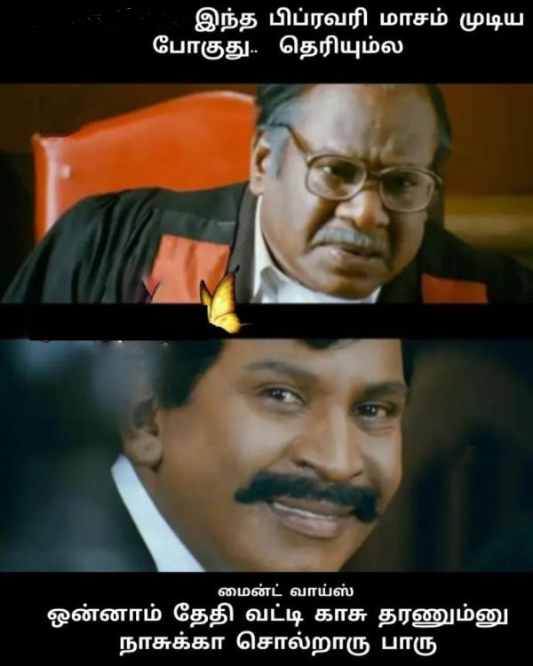 ஒரு மனுசன் எப்பிடியெல்லாம் இருக்கக்கூடாதோ.. இப்போ அப்பிடியேத்தான் ...