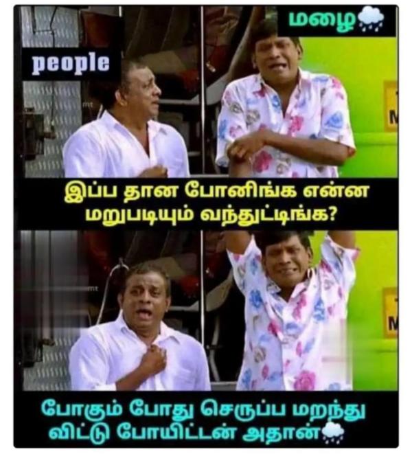 ரொம்ப சுடுறீங்கன்னு திட்டுனது தப்புதான்.. அதுக்காக இப்டியா? துணிகூட காய ...
