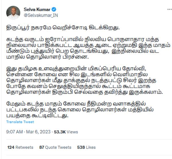 “சேலஞ்ச்” செய்த அண்ணாமலை.. வட மாநில தொழிலாளர் சர்ச்சை! மேலும் ஒரு தமிழக பாஜக நிர்வாகி பரபர ...
