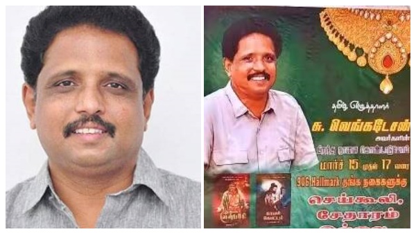 திண்டுக்கல்லில் அட்டகாசமான 'ஆஃபர்'.. வெங்கடேசனுக்காக உருகிய ...