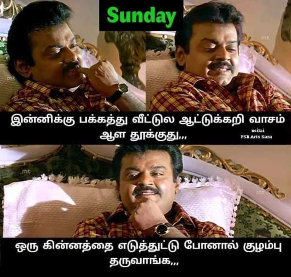 சன்டேனா ப்ரண்ட்ஸ்கூட ஊர் சுத்துற உங்க உலகம் வேற.. நல்லா சாப்டுட்டு ...