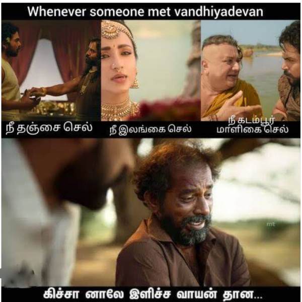 தஞ்சைக்கு போ.. கடம்பூர் மாளிகைக்கு போனு ஆளாளுக்கு விரட்டுறாங்க ...