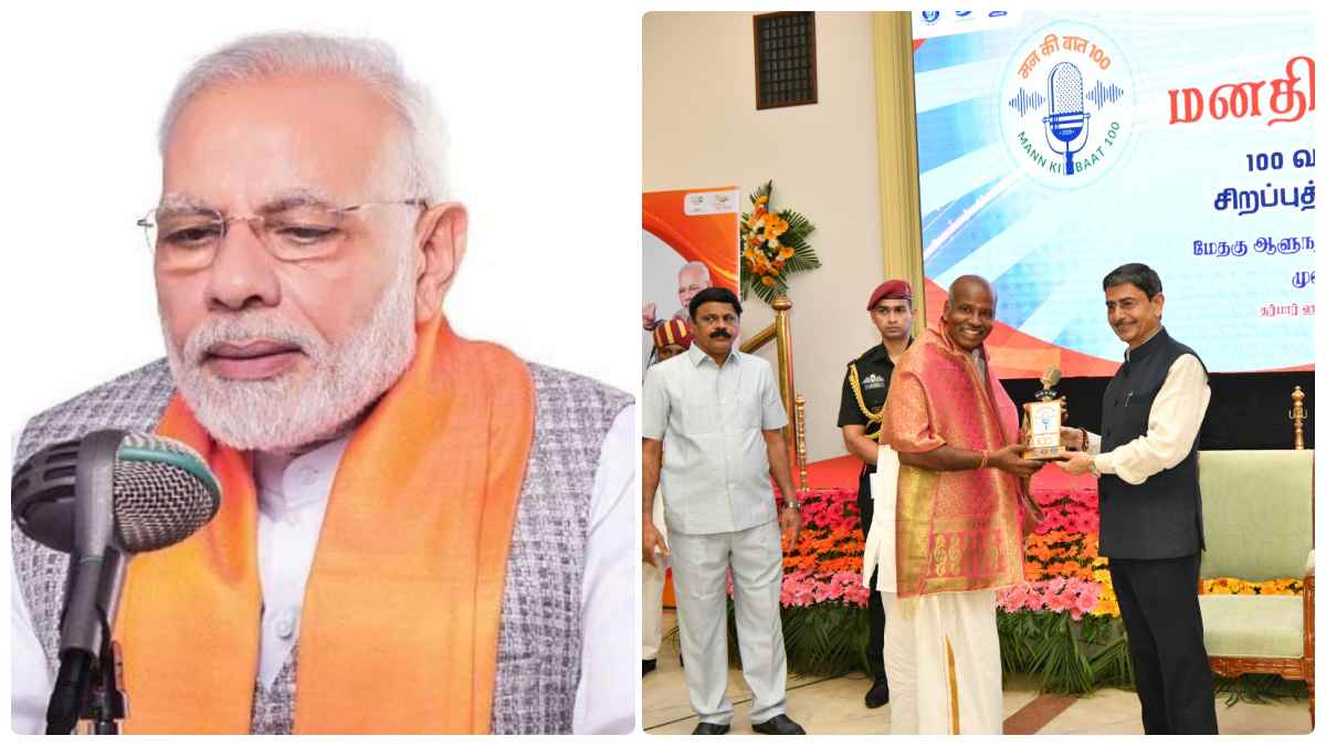 மனதின் குரல் 100: பிரதமர் மோடி புகழ்ந்த தமிழ்நாட்டு ஆளுமைகளை சிறப்பித்த ...