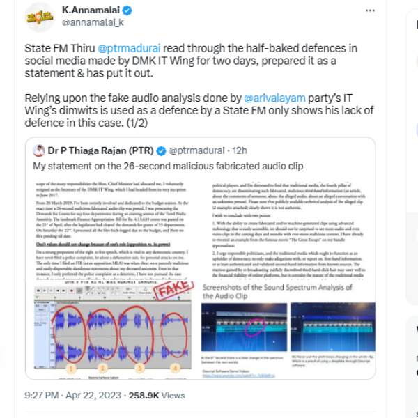 சடாரென பாய்ந்து வந்த அண்ணாமலை.. 30000 கோடி.. “பிடிஆர் சொன்னதை திமுகவினர் தவிர யாரும் ...