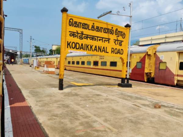 கொடைக்கானல் போறீங்களா.. தலைகீழாக மாறிய கொடை ரோடு ரயில் நிலையம்.. இது ...