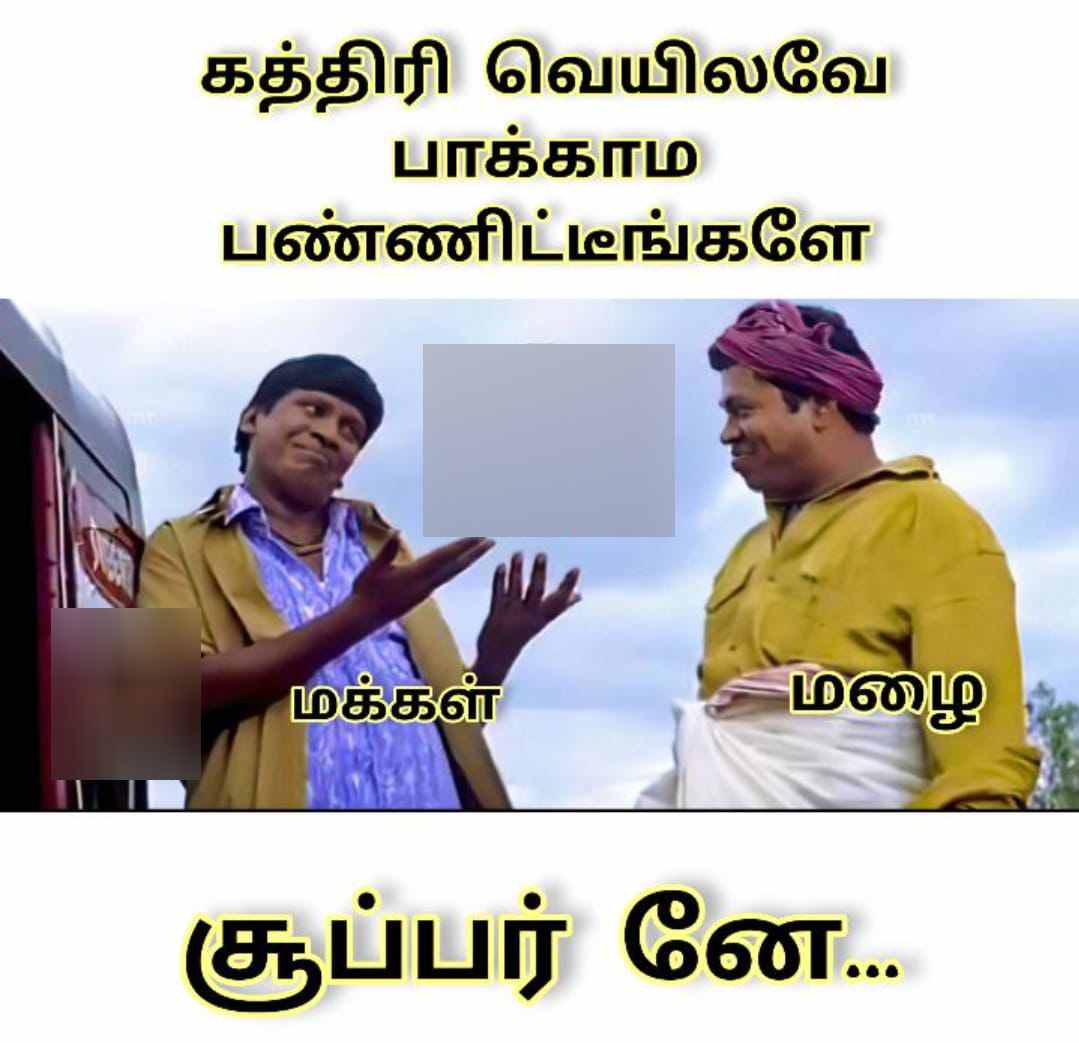 உனக்கு நைட்டு மட்டும் குளுகுளுனு இருக்கணும்.. பகல்ல வந்தா நசநசனு ...
