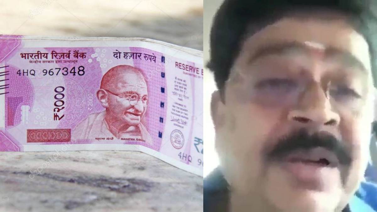 'அந்த வீட்ல பண்டல் இருக்கு எடுத்துட்டு வாங்க'..ரூ.2000 நோட்டுகுறித்து ...