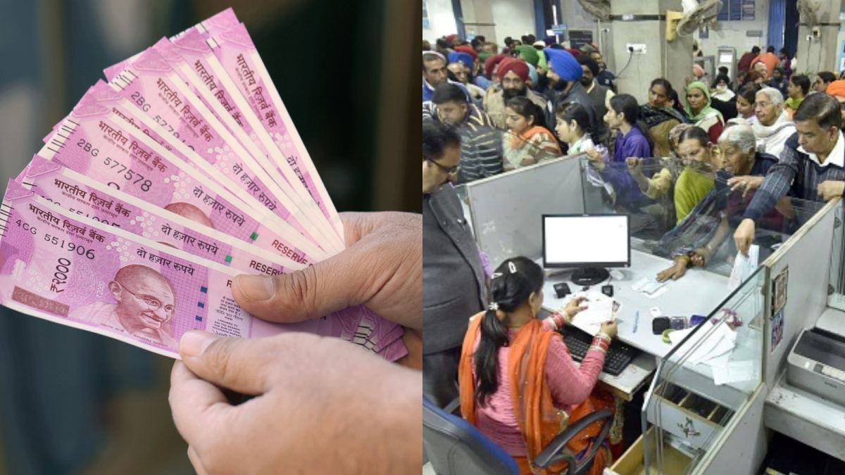 2 ஆயிரம் ரூபாய் நோட்டுகள்.. வங்கியில் மாற்ற இது அவசியம்.. படிவத்தில் ...