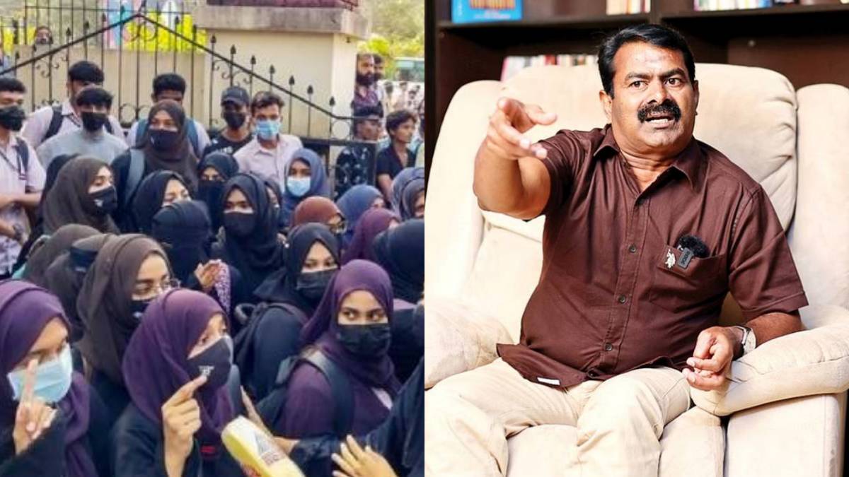 ஹிஜாப் விவகாரம்: ஆர்.எஸ்.எஸ். ஆதரவுப் போக்கில் திமுக அரசு.. 6 பாயிண்டுகளை முன்வைக்கும் சீமான் ...