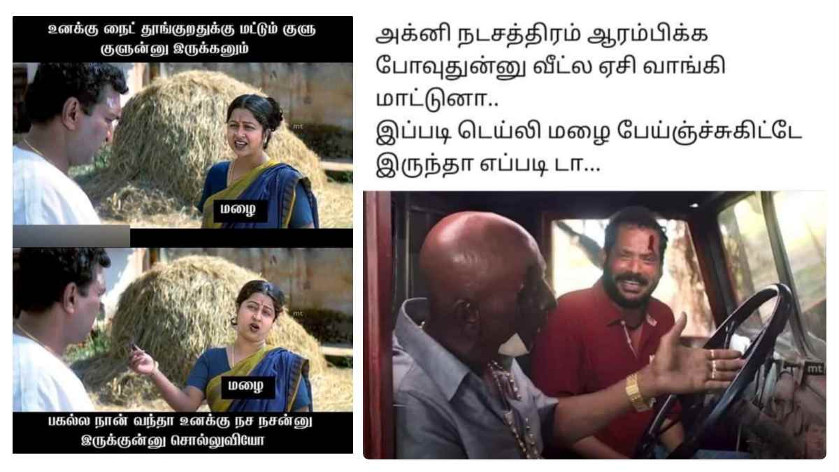 உனக்கு நைட்டு மட்டும் குளுகுளுனு இருக்கணும்.. பகல்ல வந்தா நசநசனு ...