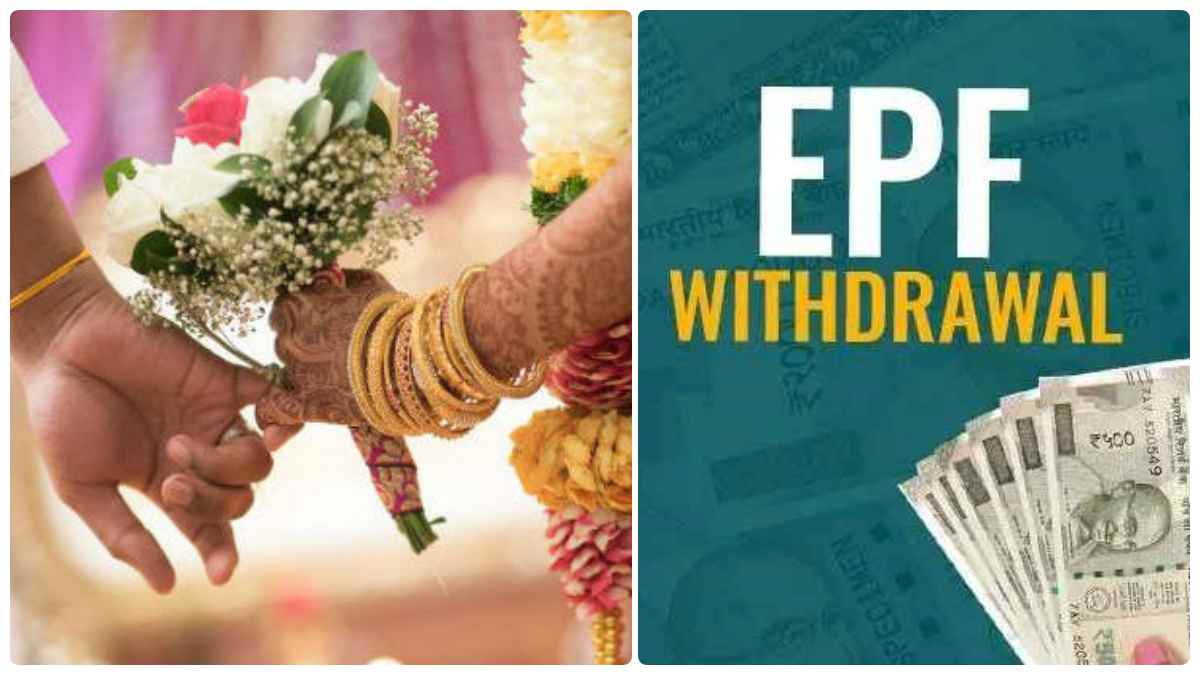 பொண்ணுக்கு கல்யாணம் வச்சிருக்கீங்களா? பிஎஃப் பணத்தை எடுக்க திட்டமா ...